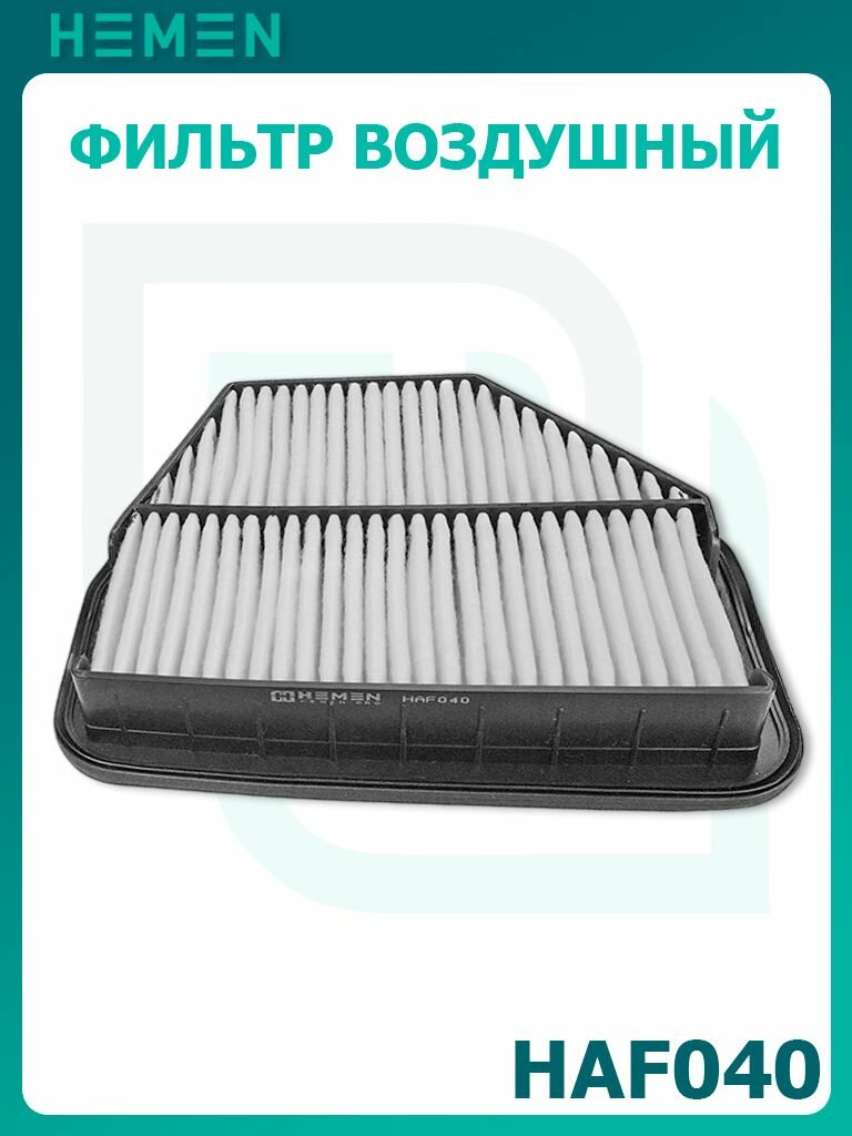 Фильтр воздушный Chevrolet Captiva, Opel Antara (HAF040) (96628890)