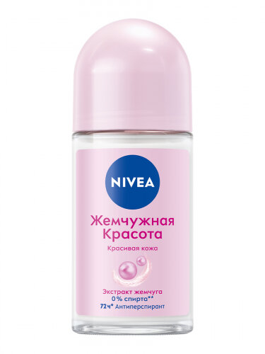 Дезодорант-антиперспирант шариковый Nivea жемчужная красота, 50 мл