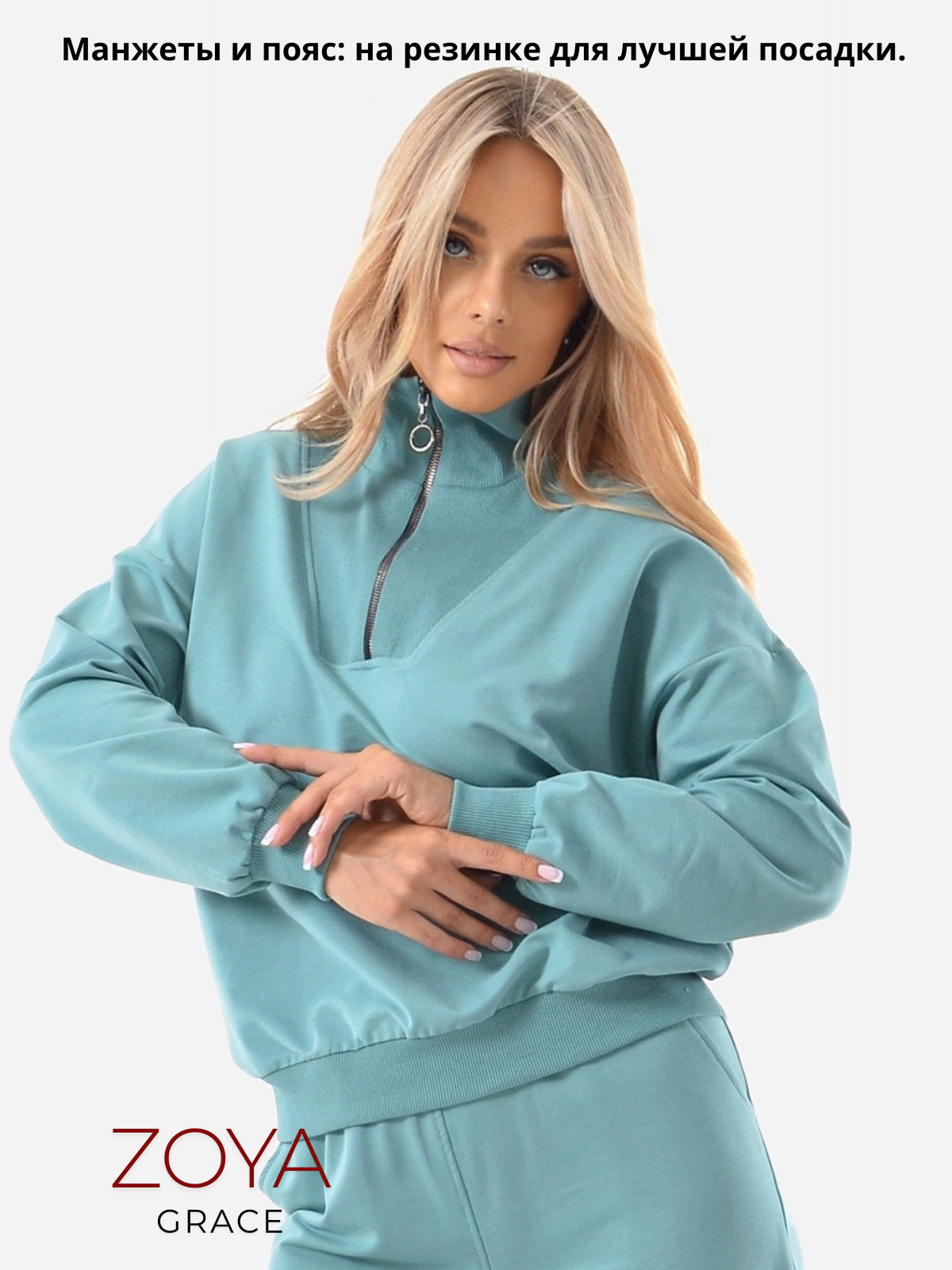 Худи спортивное