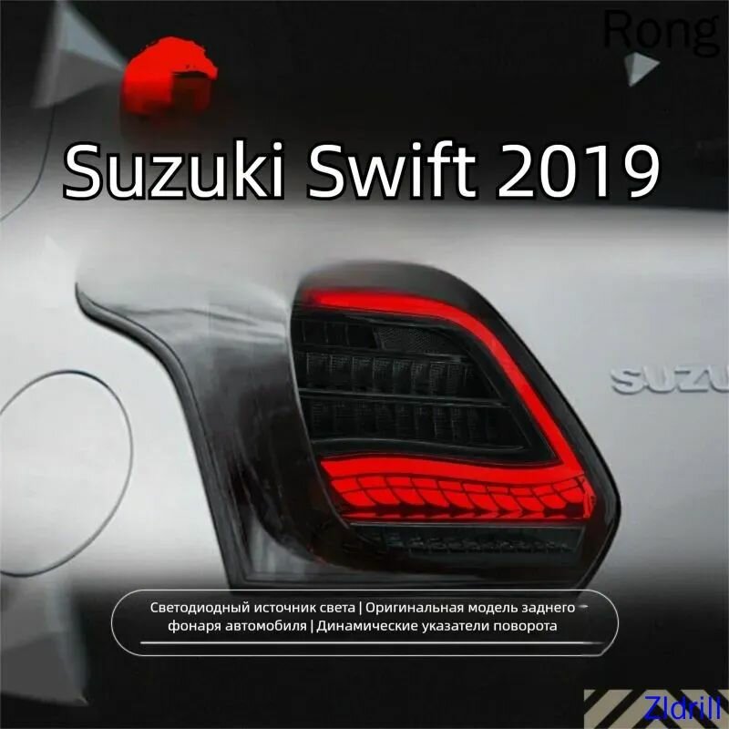 Фары автомобильные