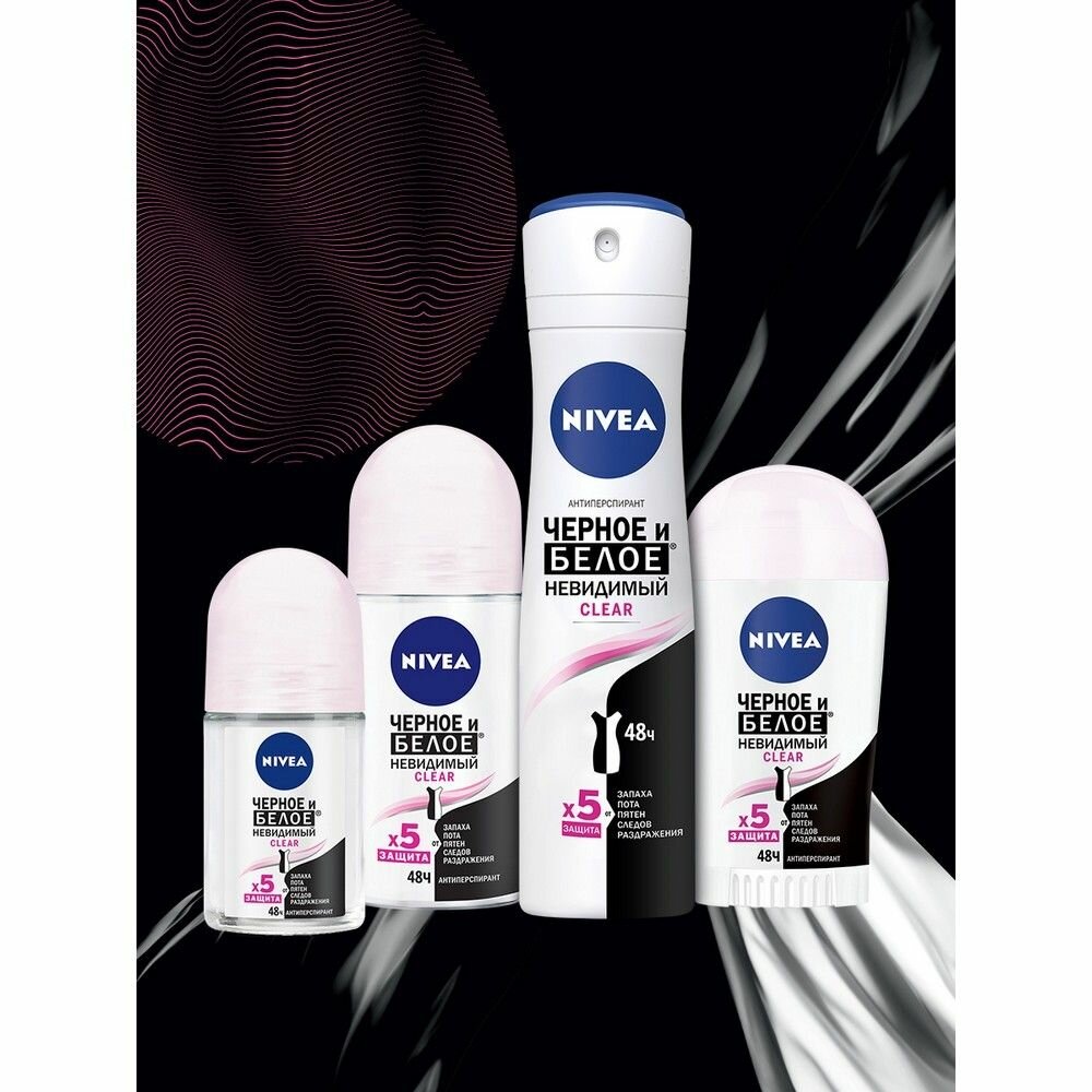 Шариковый NIVEA Невидимая защита для черного и белого женский дезодорант - антиперспирант " Clear " 50мл
