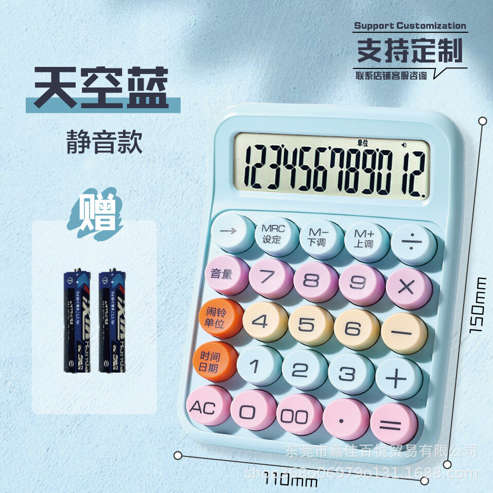 Многоцветный калькулятор "Cute Goddess", гибкая клавиатура