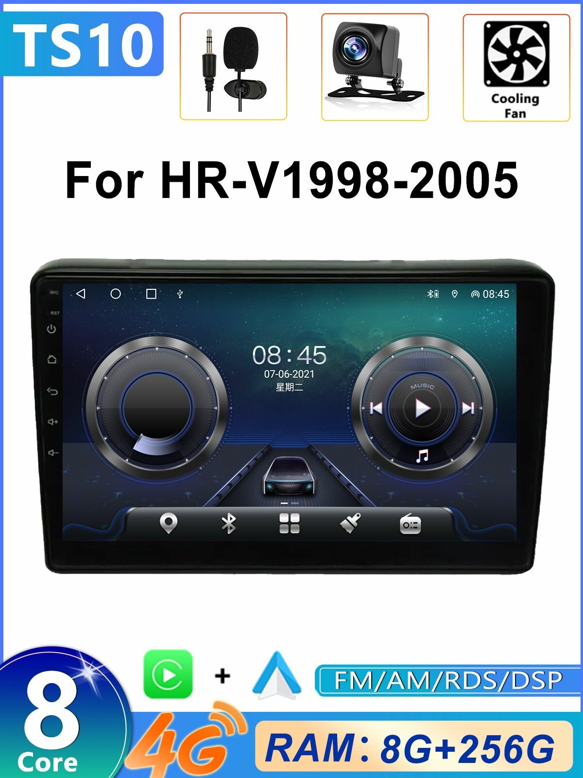 Магнитола Honda HR-V 1998-2005 Android Auto 4G DSP QLED-экран Carplay навигатор-Мультимедиа автомабиля