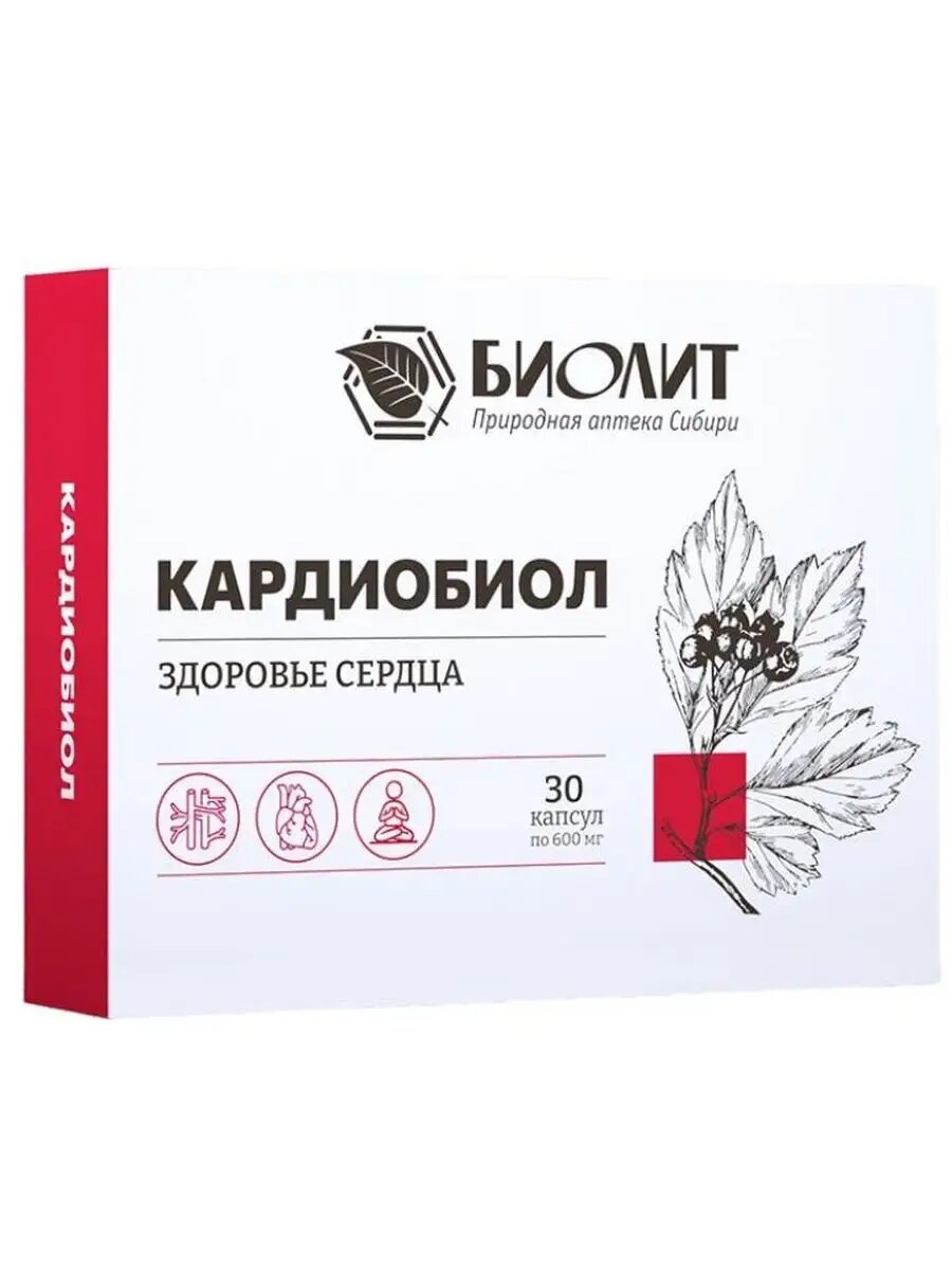 Кардиобиол - 2 уп. по 30 капс. - комплекс растительных экстрактов для сердца в капсулах (Биолит - г. Томск)