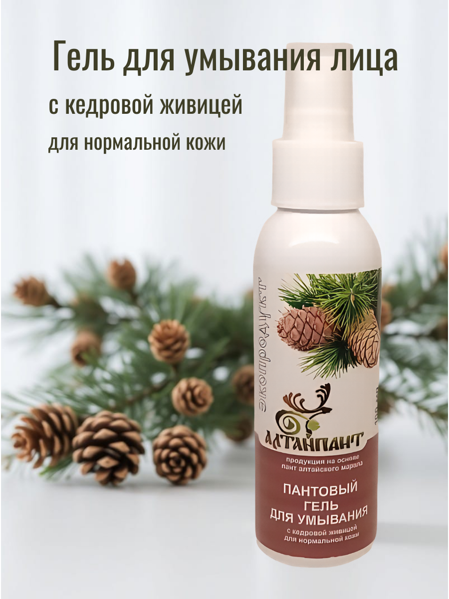 Пантовый гель для умывания с кедровой живицей Алтай Пант