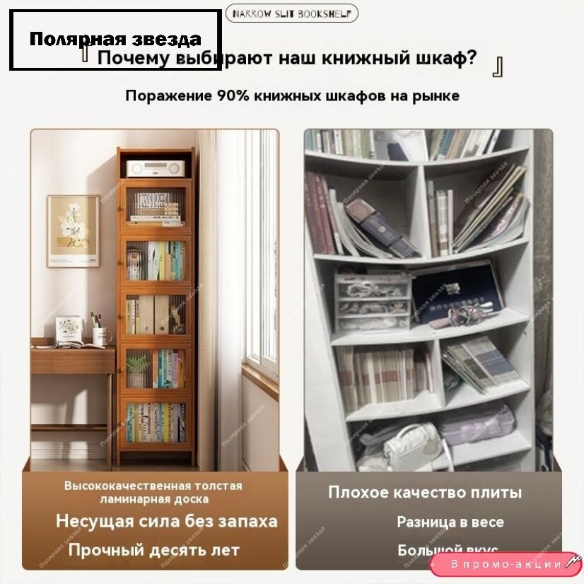 Шкаф-витрина — фото 1