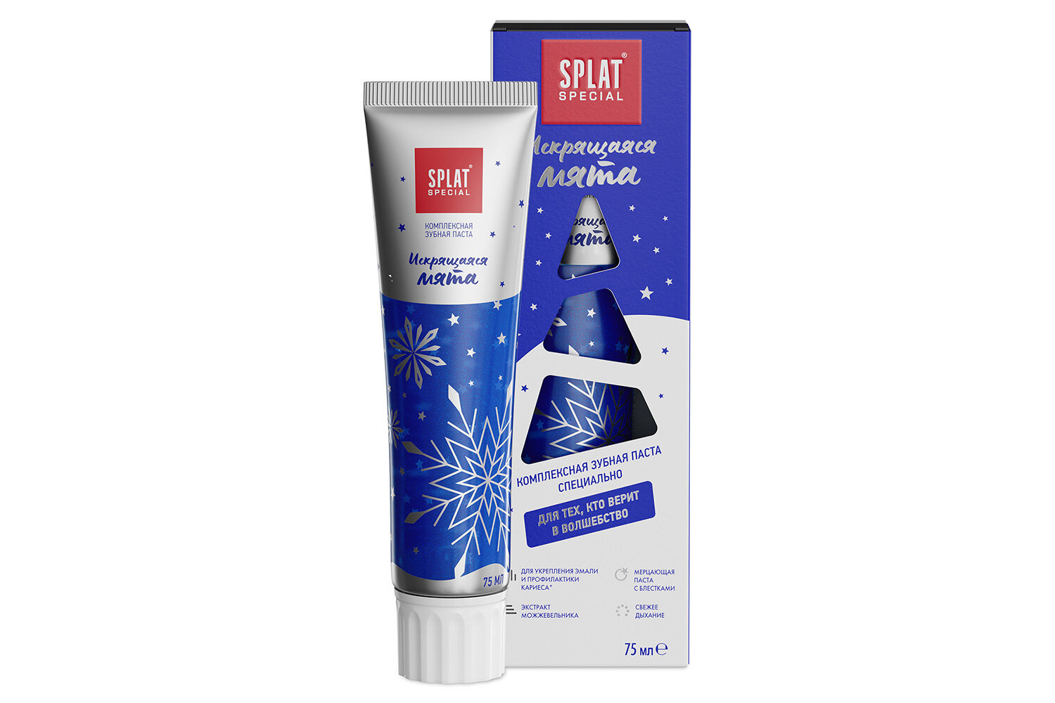 SPLAT Special Искрящаяся мята комплексная зубная паста для гигиены полости рта