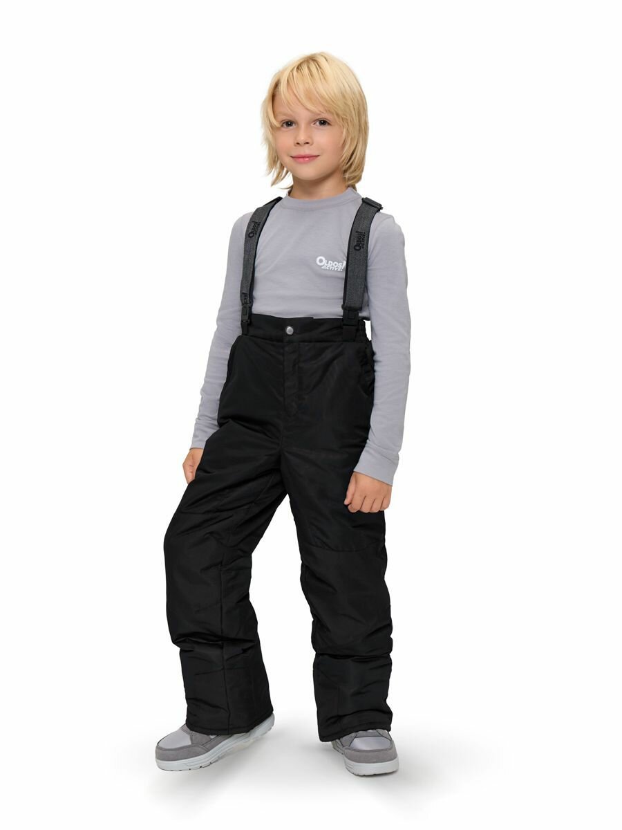 Брюки горнолыжные