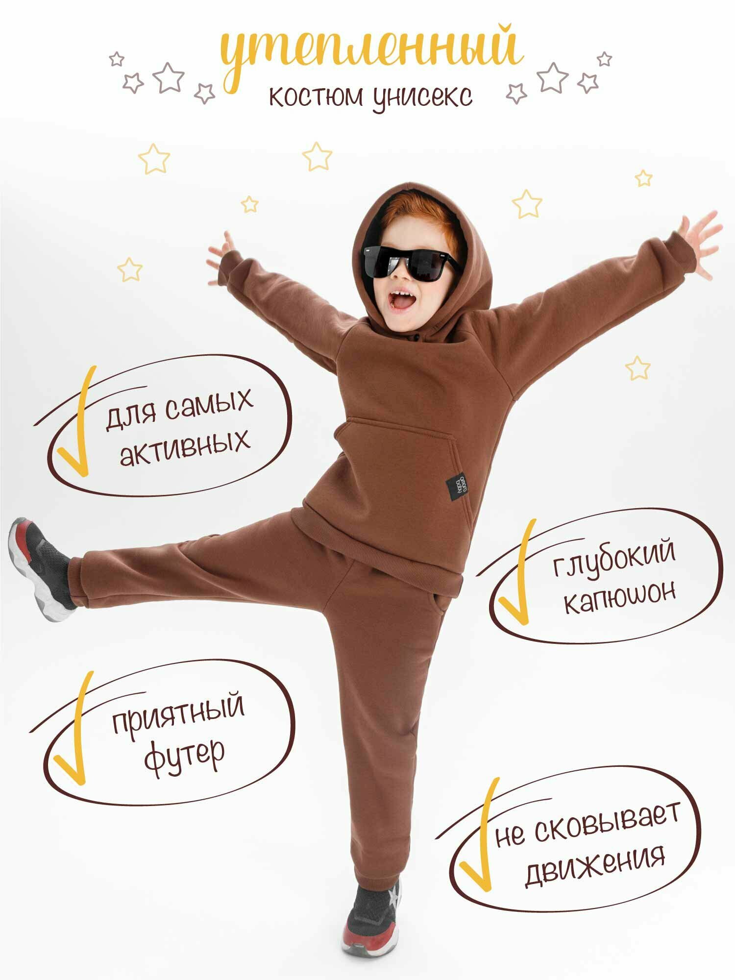 Комплект одежды Mono