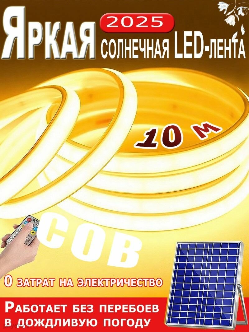 Уличный светильник