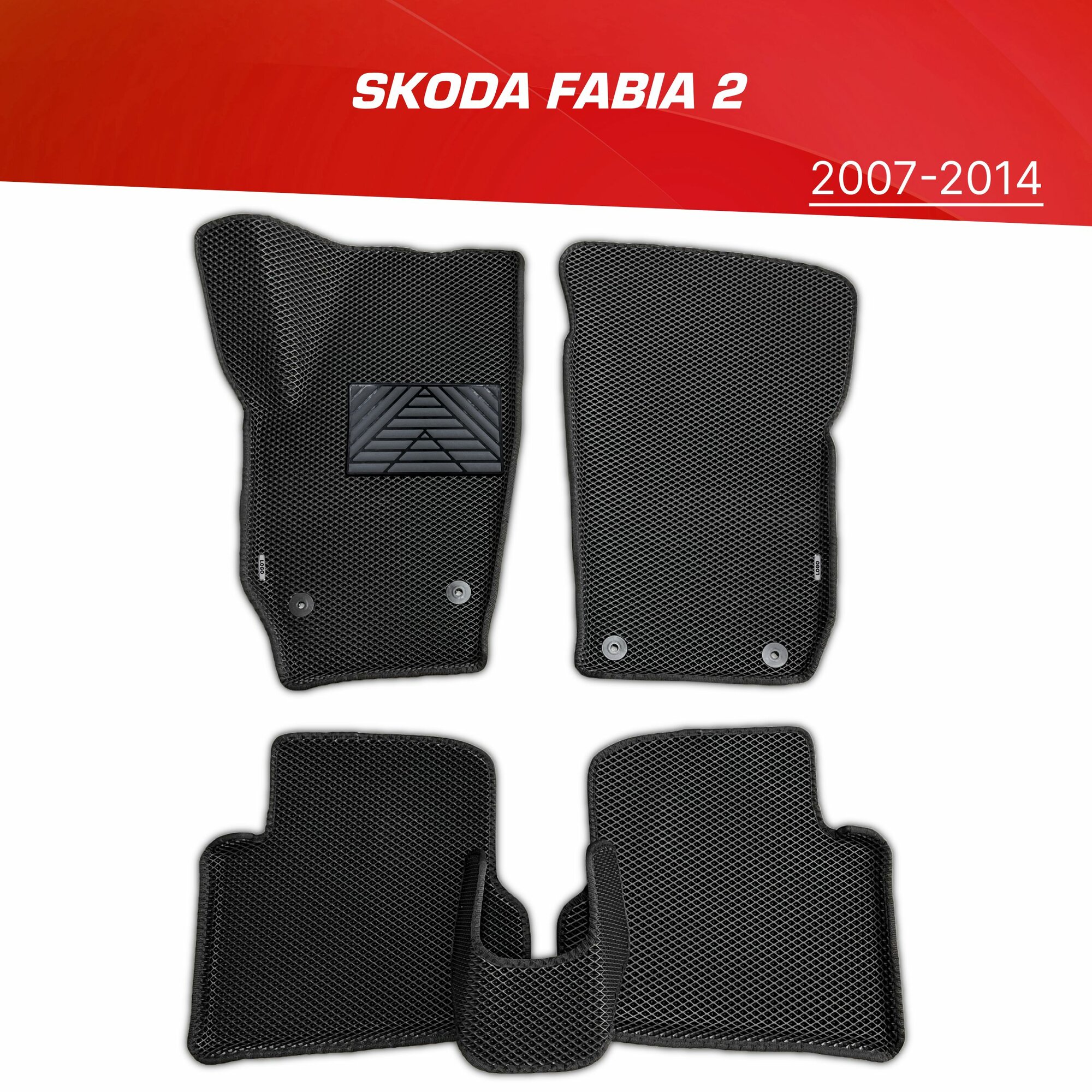 Коврики EVA 3D с бортами Skoda Fabia 2 с подпятником + 2 логотипа / Шкода Фабия (2007-2014)