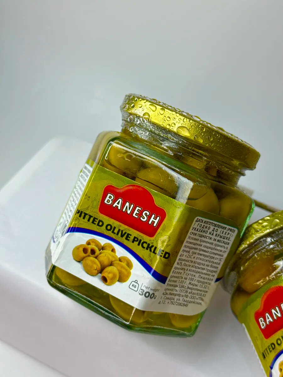 Оливки зеленые без косточки в рассоле, 300 г