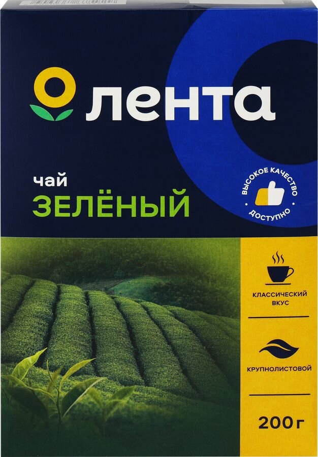 Чай зеленый крупнолистовой, 200г x 3 упаковки