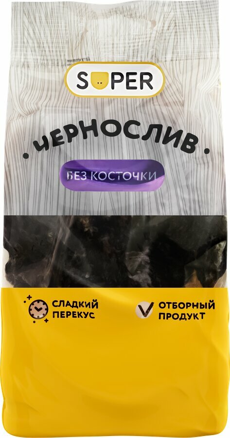 Чернослив SUPER без косточки, 200г