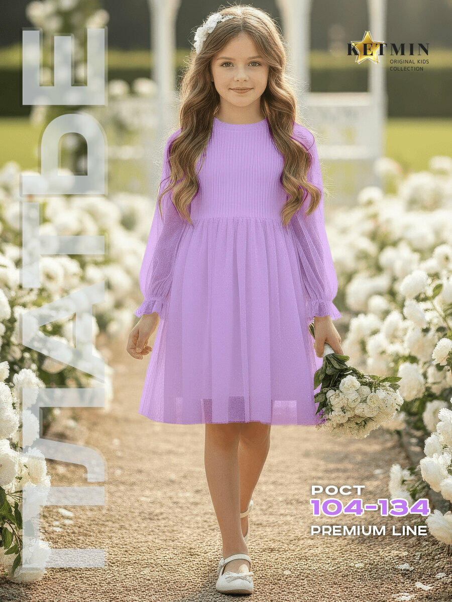 Платье нарядное пышное для садика