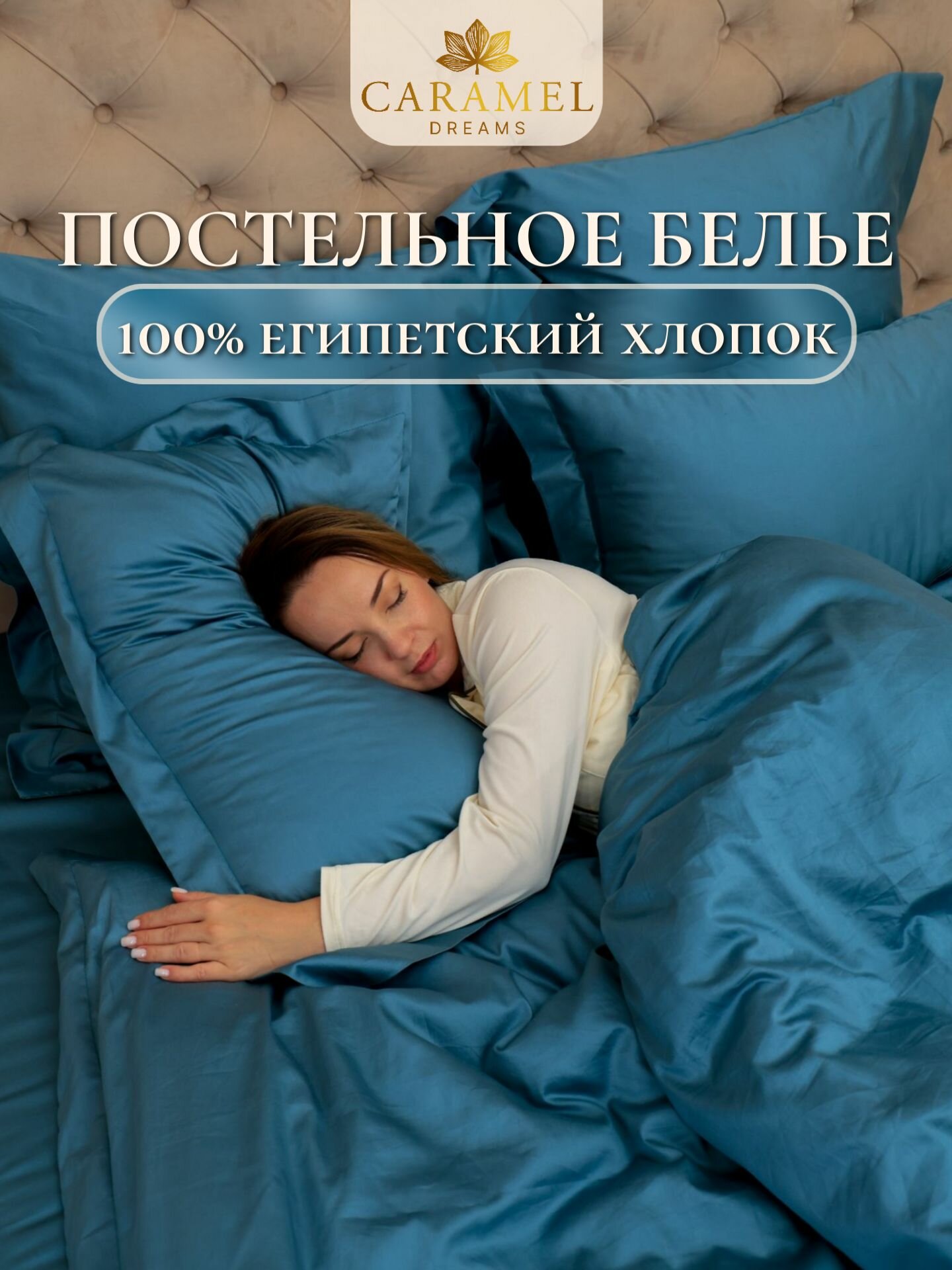 Комплект постельного белья 2х спальный с простыней на резинке 160х200 Сатин Люкс