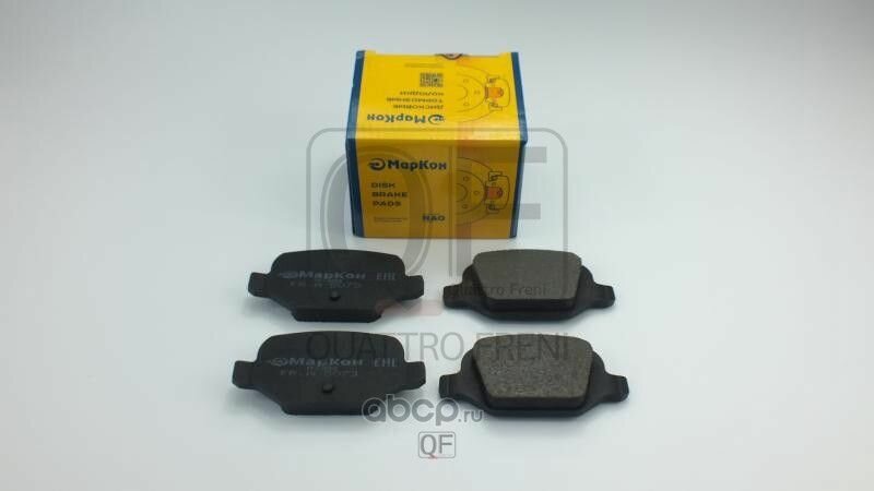 Тормозные колодки задние дисковые LADA Vesta, Vesta SW, Xray, Granta sport, Kalina sport Маркон