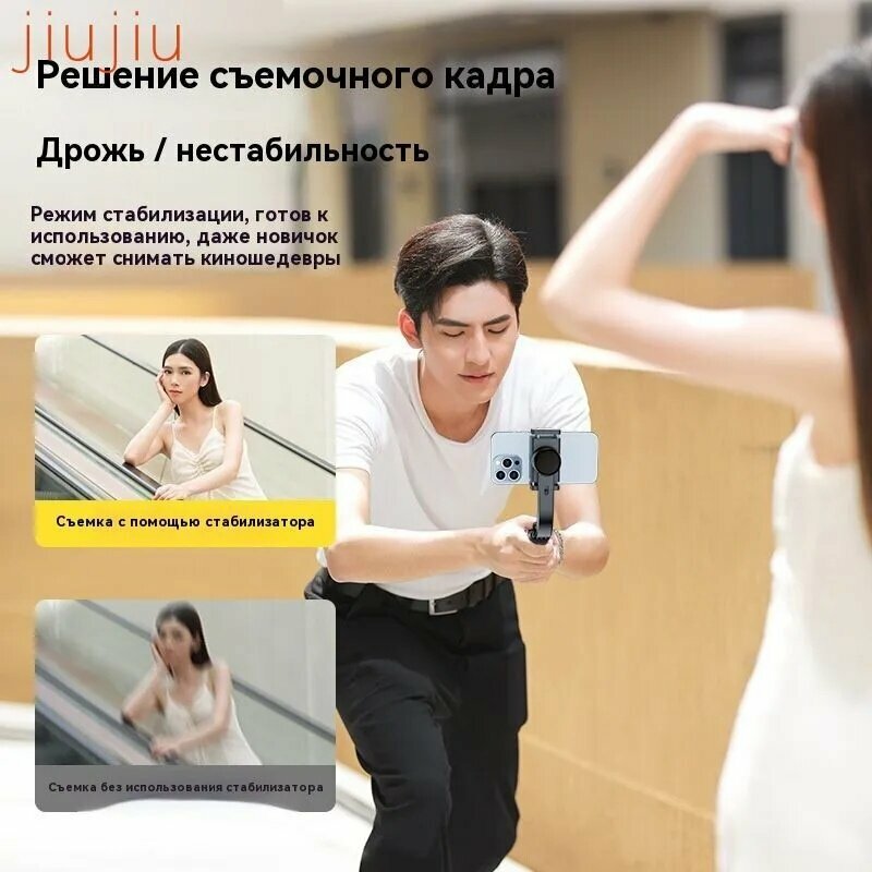 Стабилизатор для смартфона, ручной стабилизатор для смартфона с Bluetooth-пультом и режимом штатива — фото 1