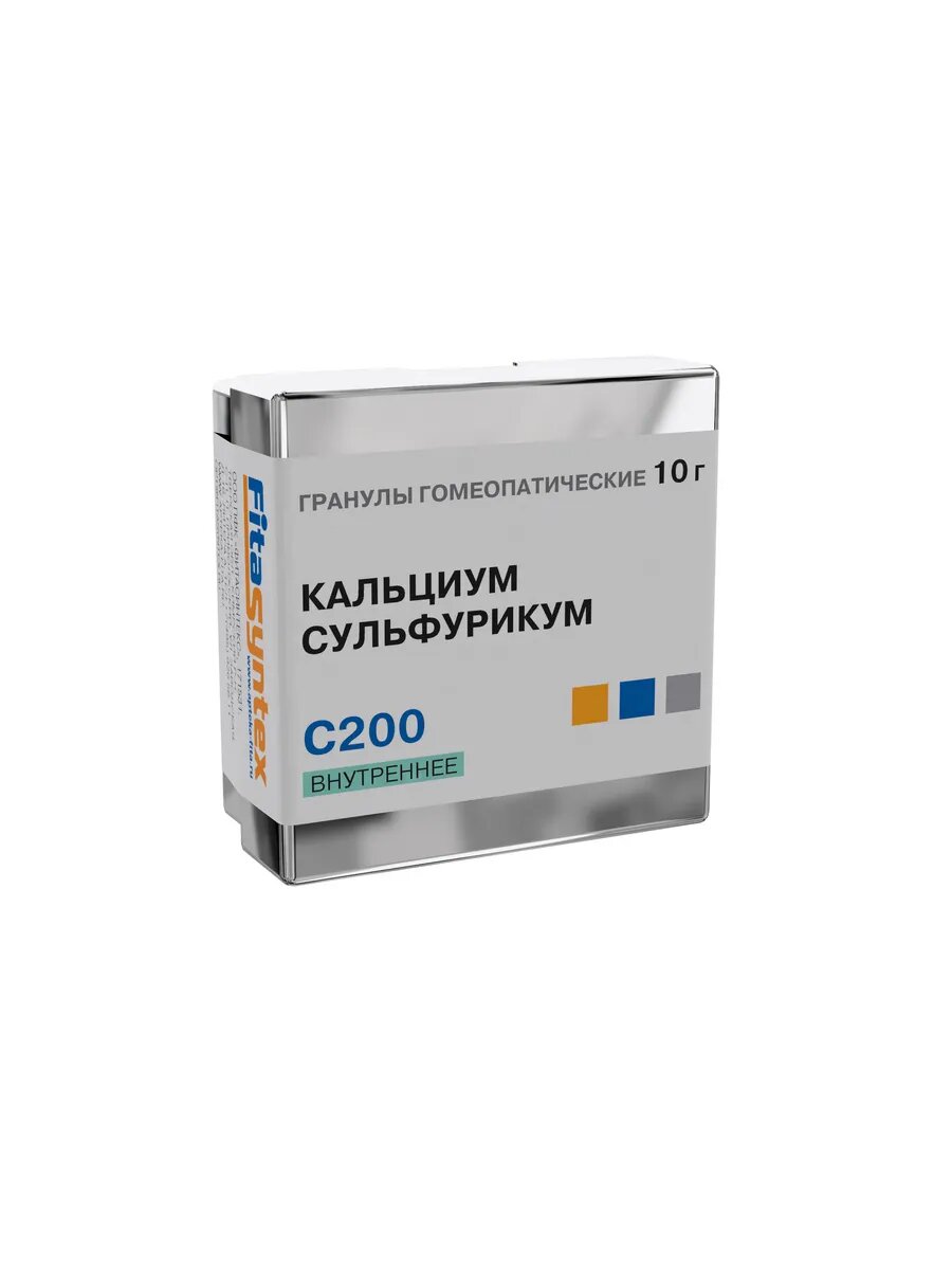Кальциум сульфурикум С200, гранулы гомеопатические моно, 10 грамм , Фитасинтекс
