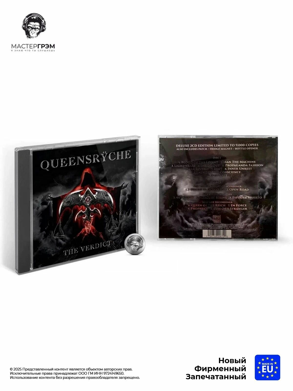 CD диск Queensryche - The Verdict (CD) 2019, Jewel Case