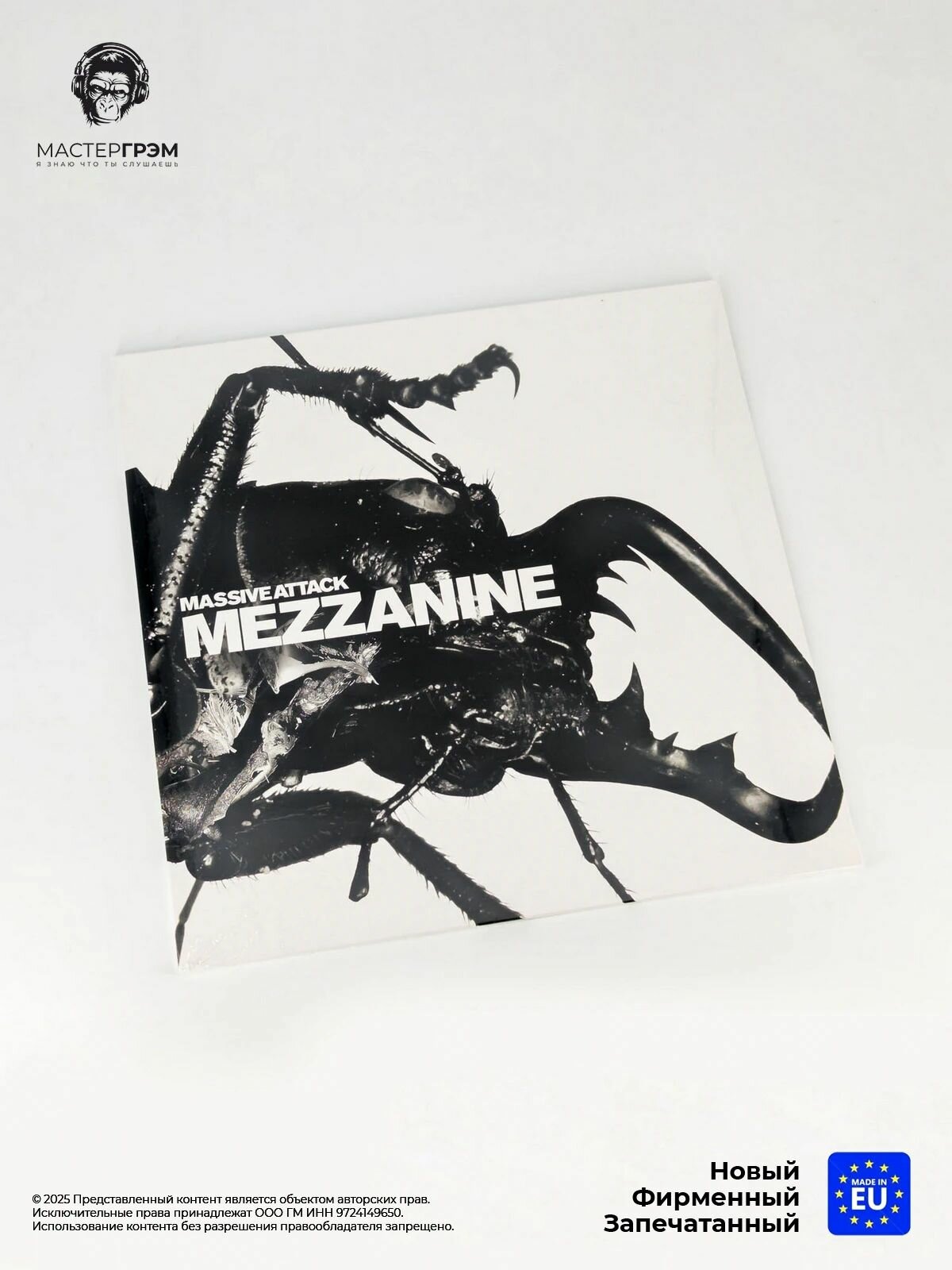 Виниловая пластинка Massive Attack - Mezzanine (2LP) 2013