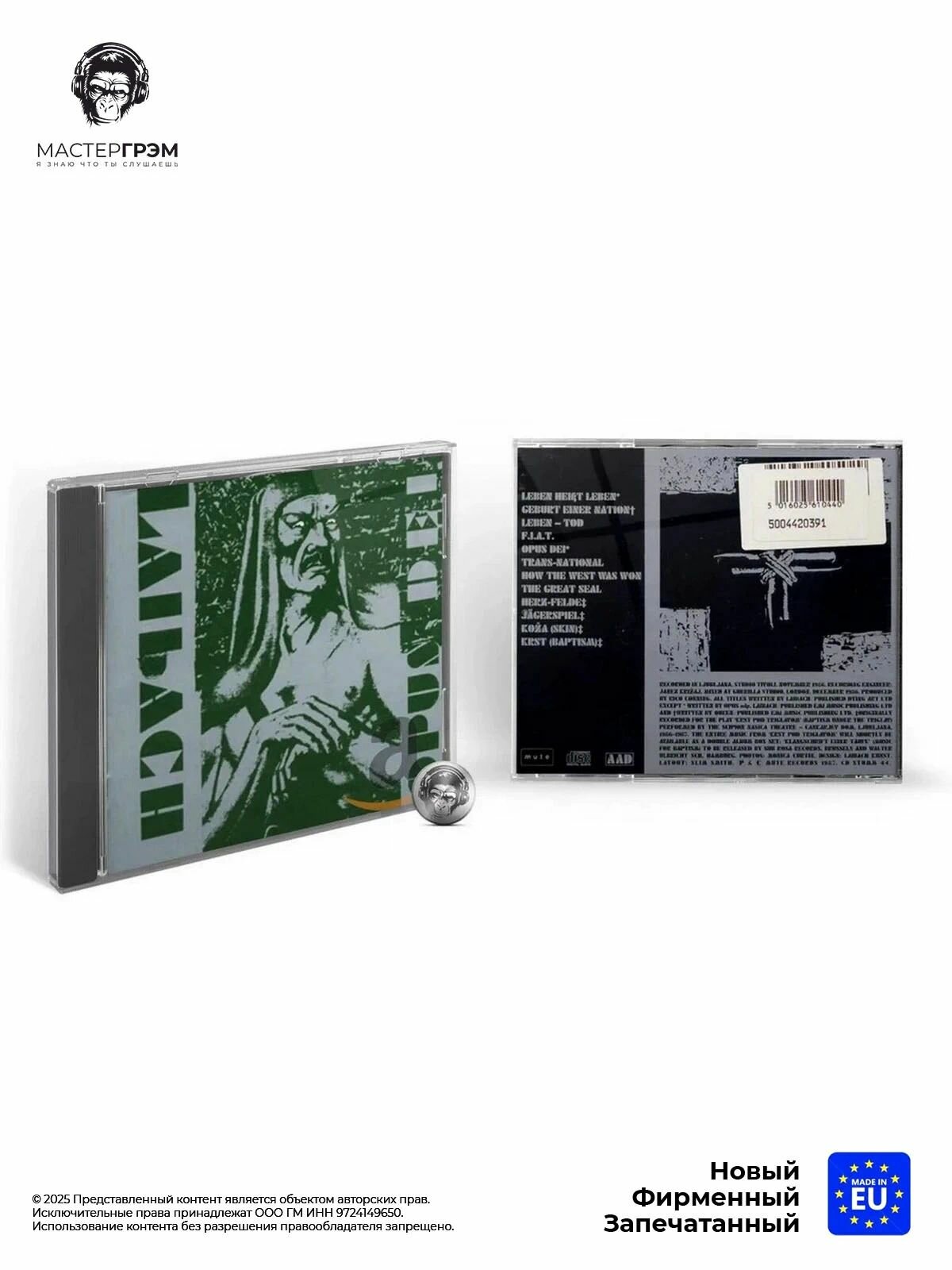 CD диск Laibach - Opus Dei (CD) 2015, Jewel Case