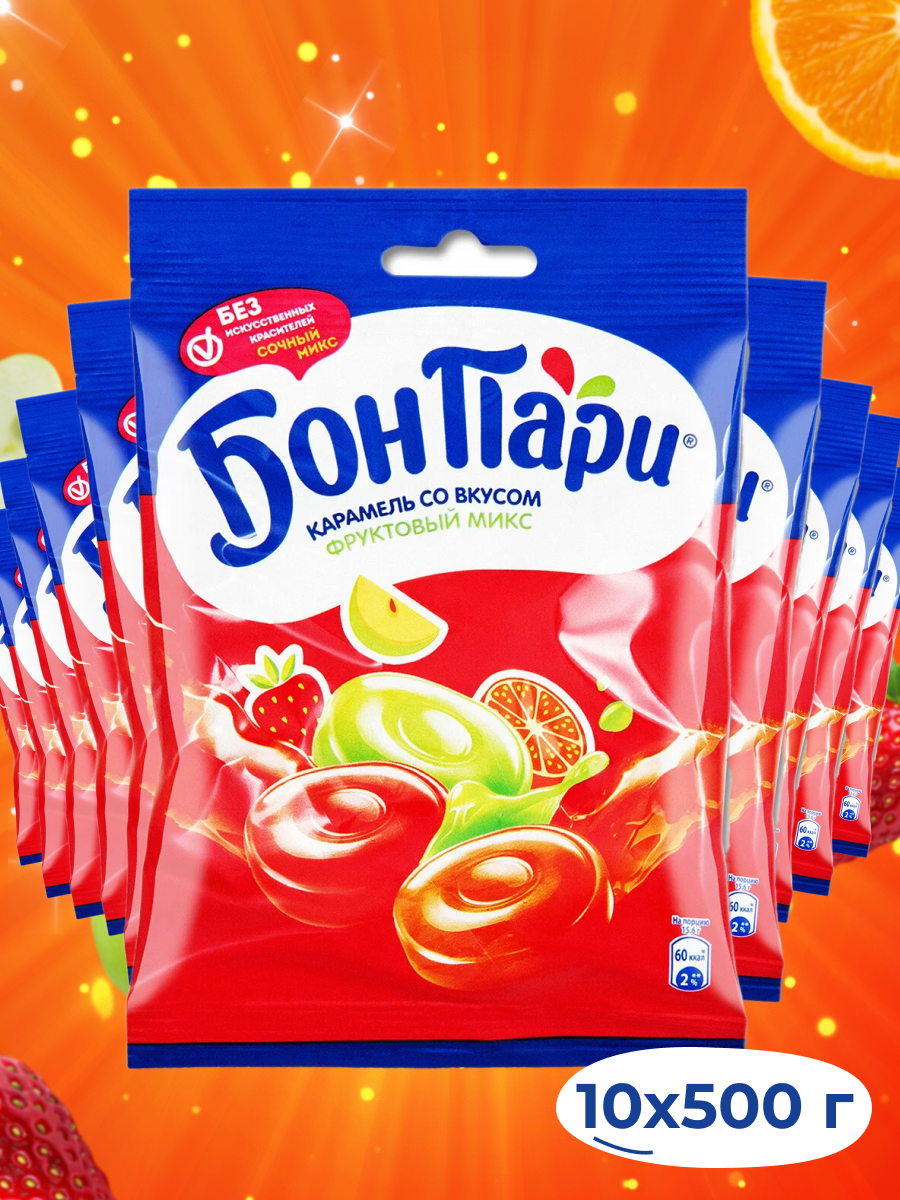 Леденцы Бонпари фруктовые 10 шт по 500 г