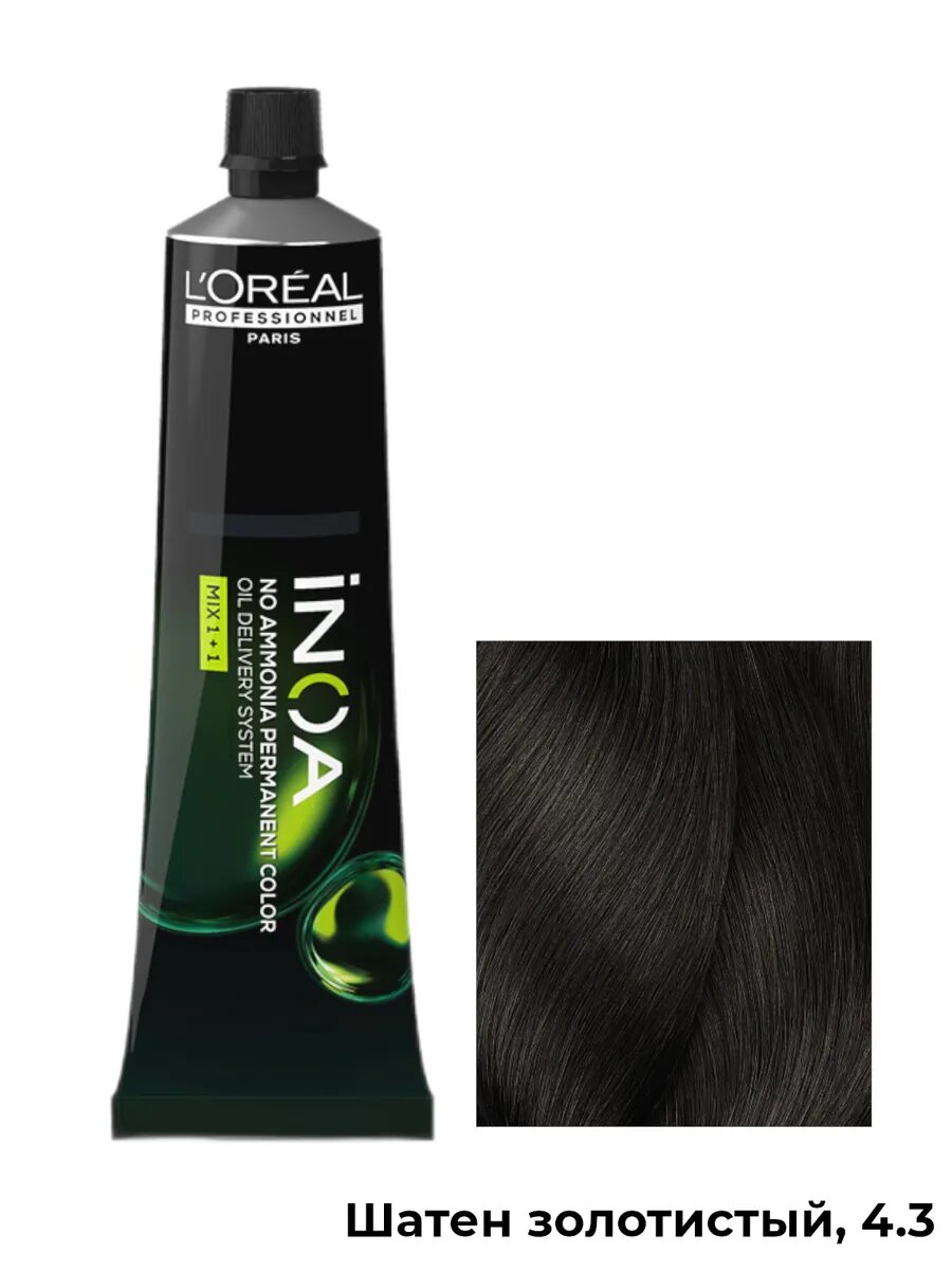 Краска для волос L'Oreal Professionnel Coloring Hair Inoa ODS, Краска для волос безаммиачная INOA [III поколение], 4.3