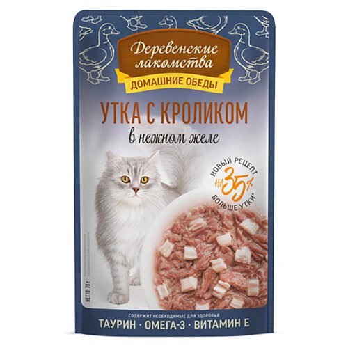 С Кроликом паучи для кошек утка (цена за упаковку) 70г х 12шт в нежном желе