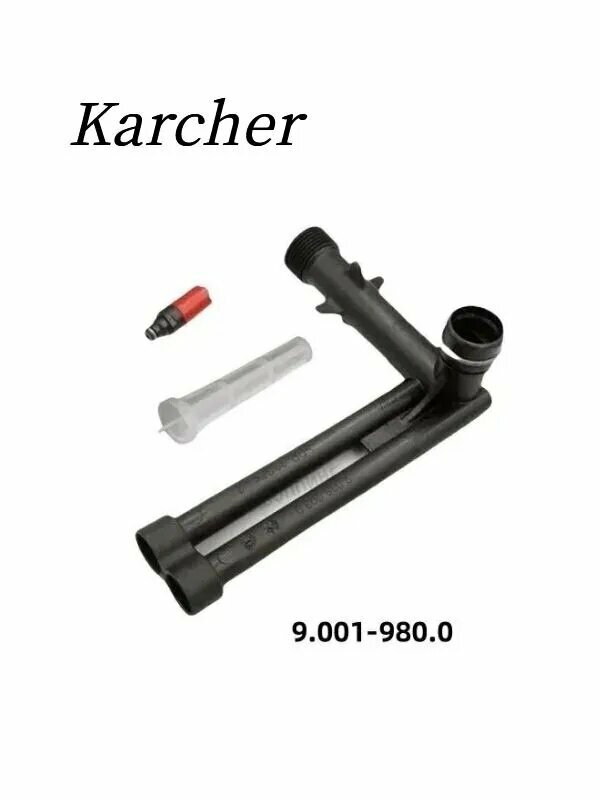 Патрубок для минимоек Karcher K3-K4, арт. 9.001-980.0