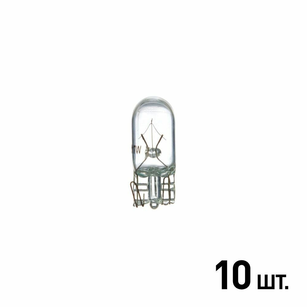 Автолампа 12V 1.7W W2.1x9.5d W2W T10, 10 шт