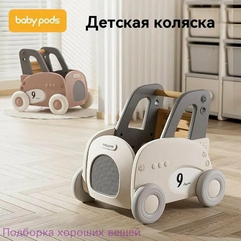 Babypods Каталка — фото 1