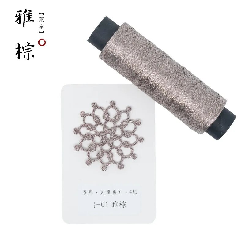 Металлическая нить для бисероплетения 0,38 мм 200 м Color 01