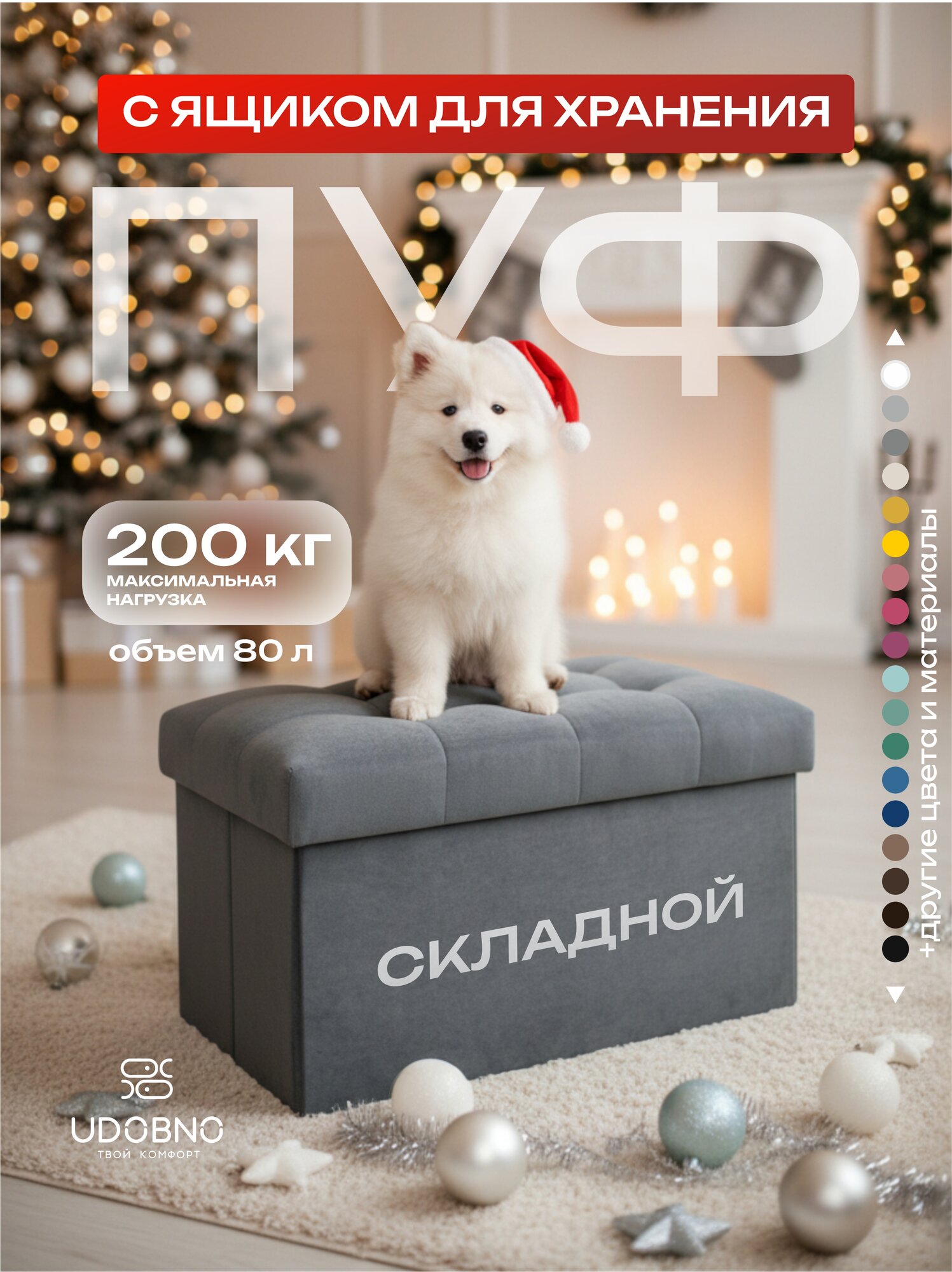 Банкетка, пуф в прихожую, с ящиком для хранения, складной 72*37*42 см, мягкий пуфик серый