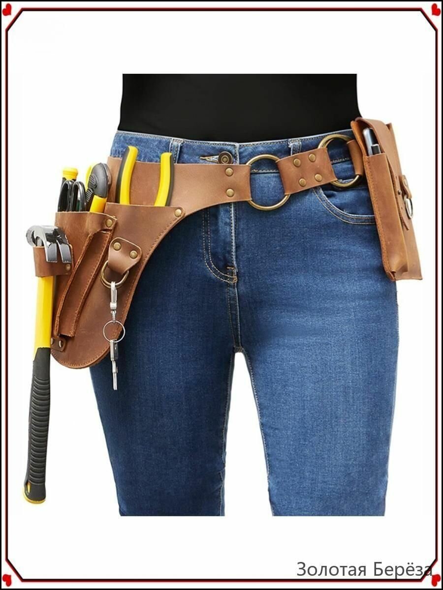 Пояс для садовых инструментов