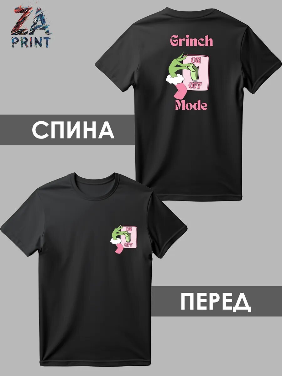 Футболка