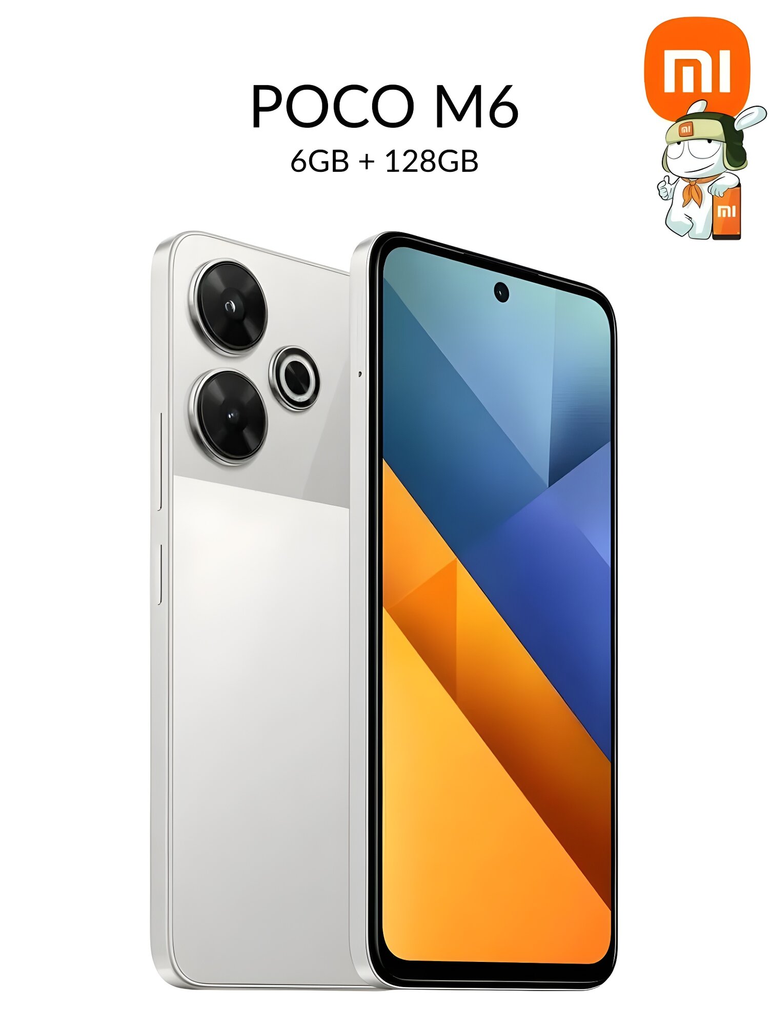 Смартфон Xiaomi Poco F8 Pro 12/256 ГБ желтый/черный, 5G, 6.67" AMOLED, 6000 мА·ч