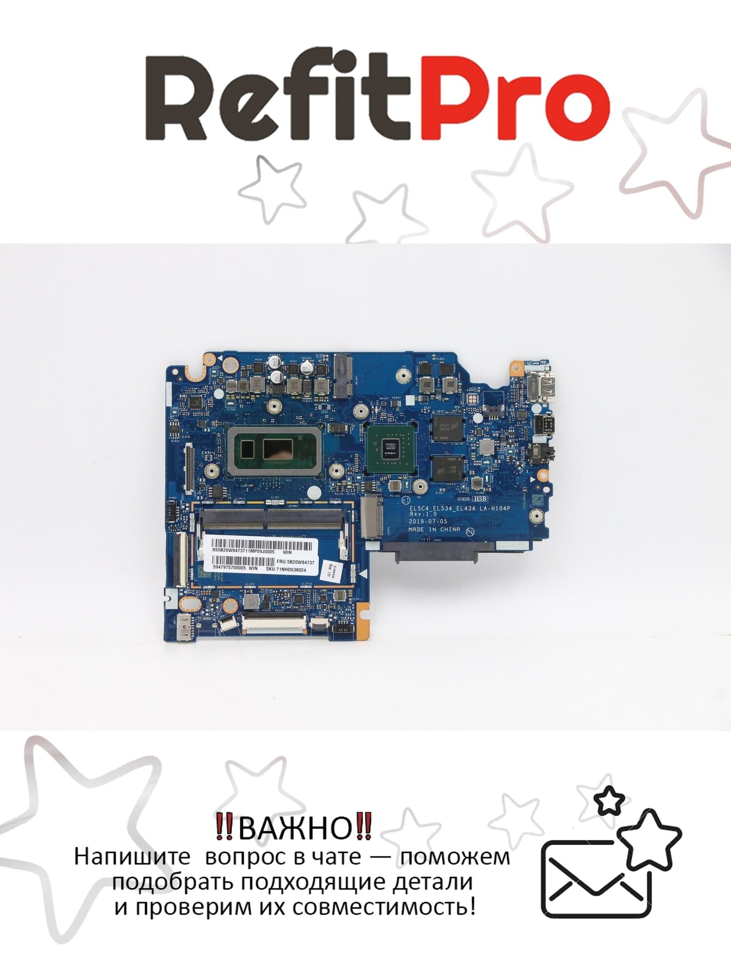 Материнская плата для ноутбука Lenovo S340-15IML i5-1021U MX230 2G 4G WIN (5B20W84737), оригинал