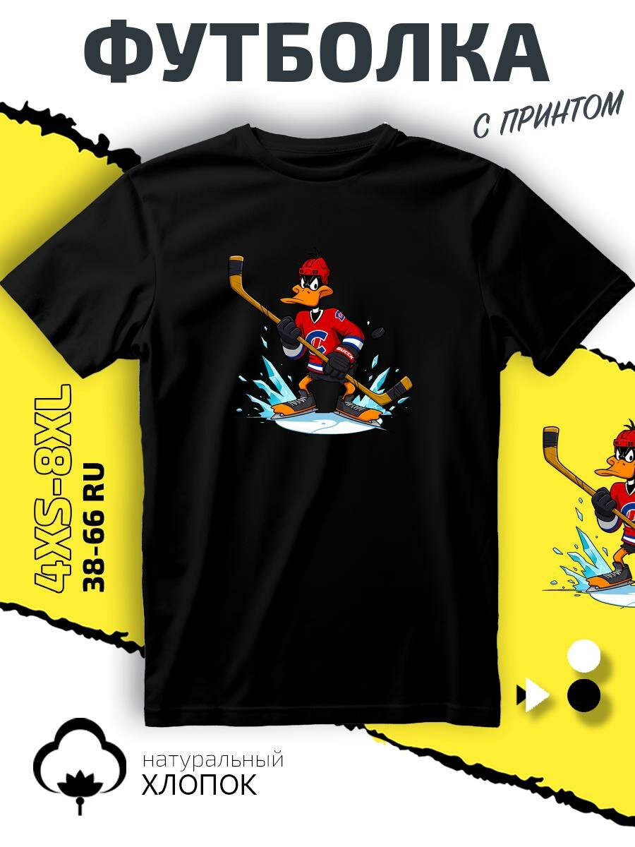 Футболка Утка хоккеист мультфильм спортсмен