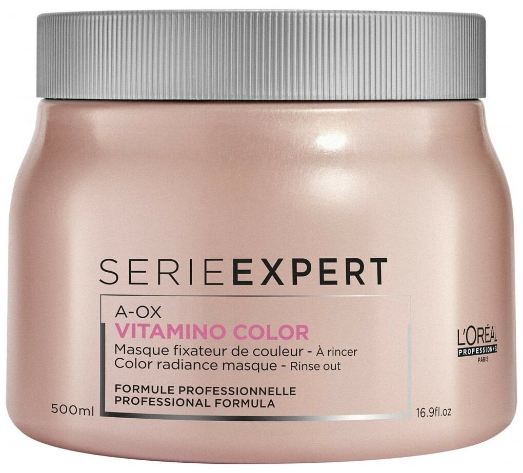 L'Oreal Professionnel Vitamino Color A-OX маска-желе фиксатор цвета для окрашенных волос, 500 мл, банка