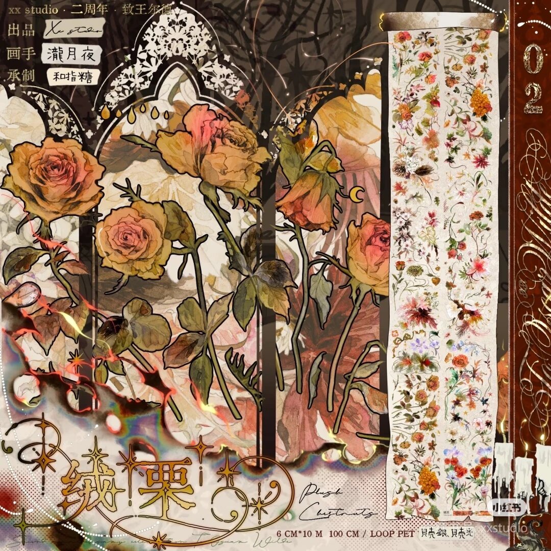 Изолента v1tape Shiny Pink Flower 3loops-3meter