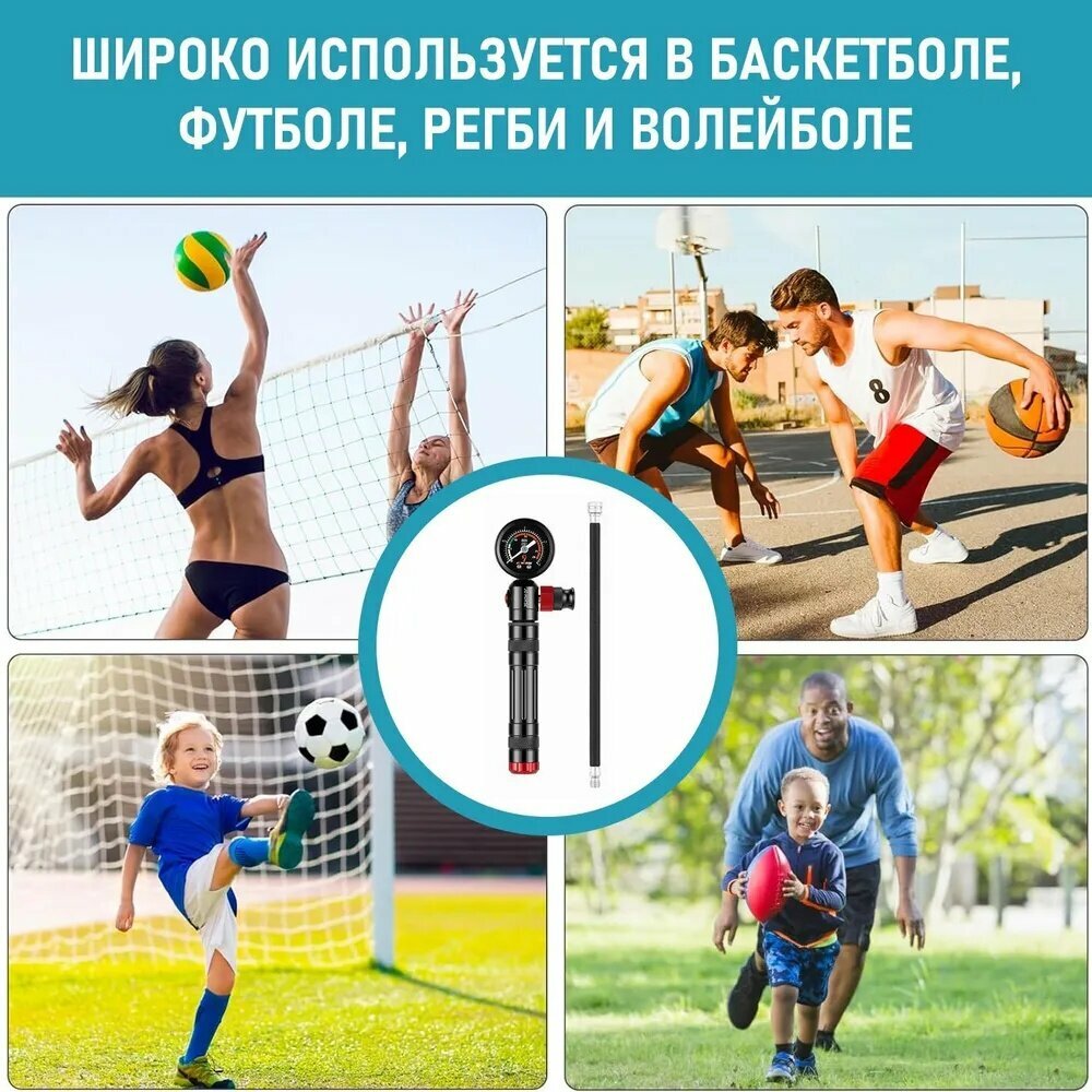 Насос для мяча — фото 1