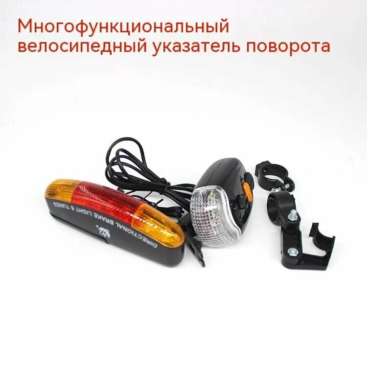 Фонарь для велосипеда
