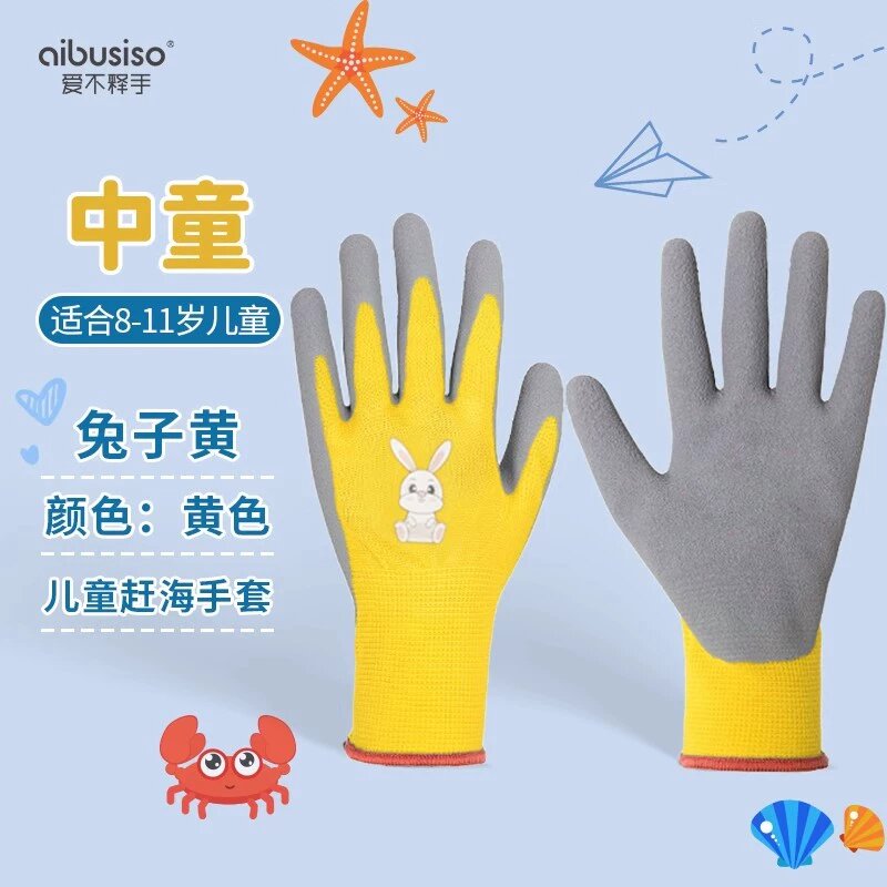 Специальные перчатки для морской рыбалки, водонепроницаемые чехлы для обуви для взрослых и детей, защита от порезов,