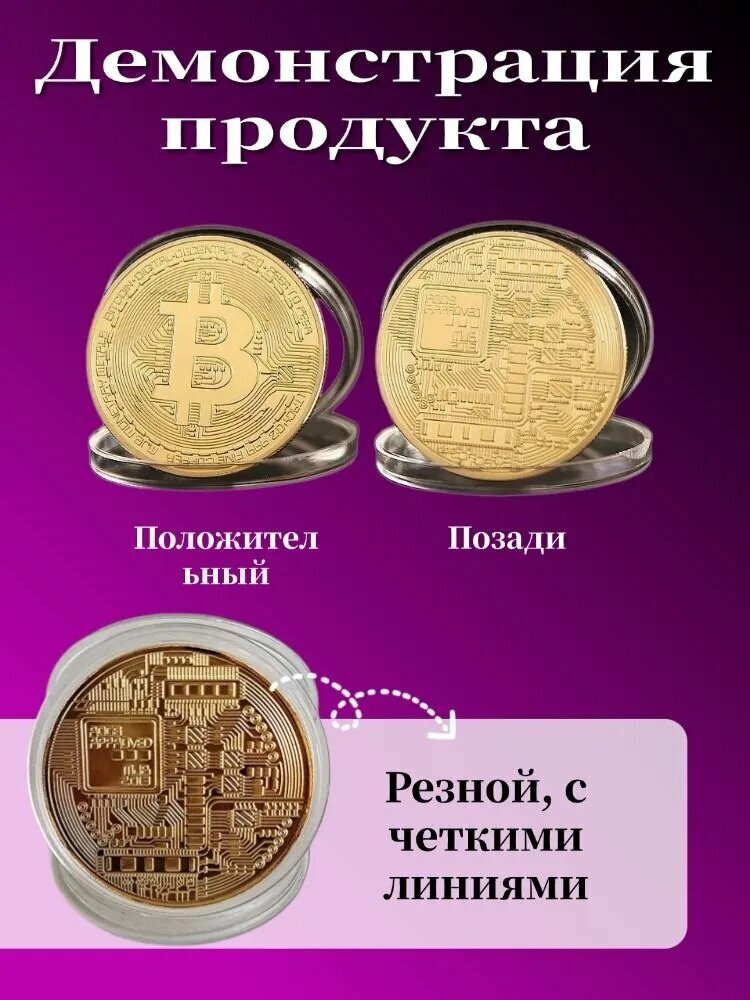 Монета сувенирная — фото 1