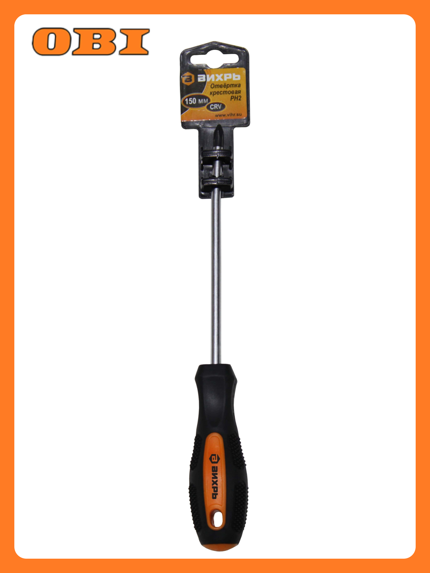Отвертка крестовая Вихрь PH2, хромованадиевый стержень, намагниченный наконечник, 150 мм