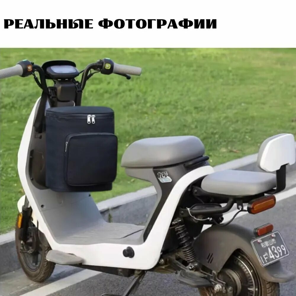 Мотокофр, 13.5 л — фото 1