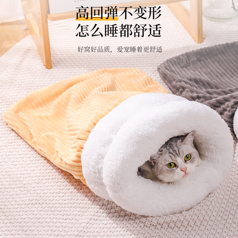 Спальный мешок для домашних животных Теплая кошка спальный мешок для кошек осенью и зимой Глубина М 45 см (в пределах