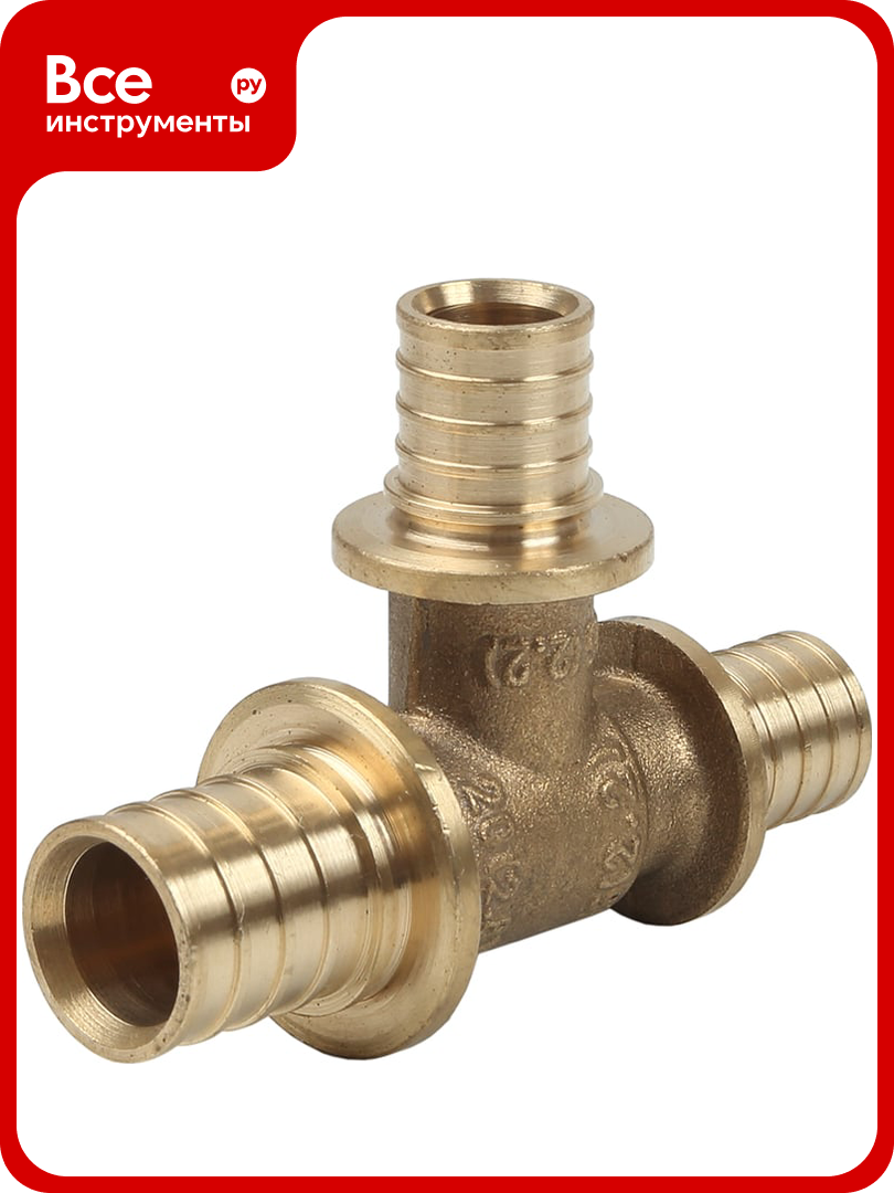 Тройник аксиальный SANEXT 32х25х25мм 4646, надежное