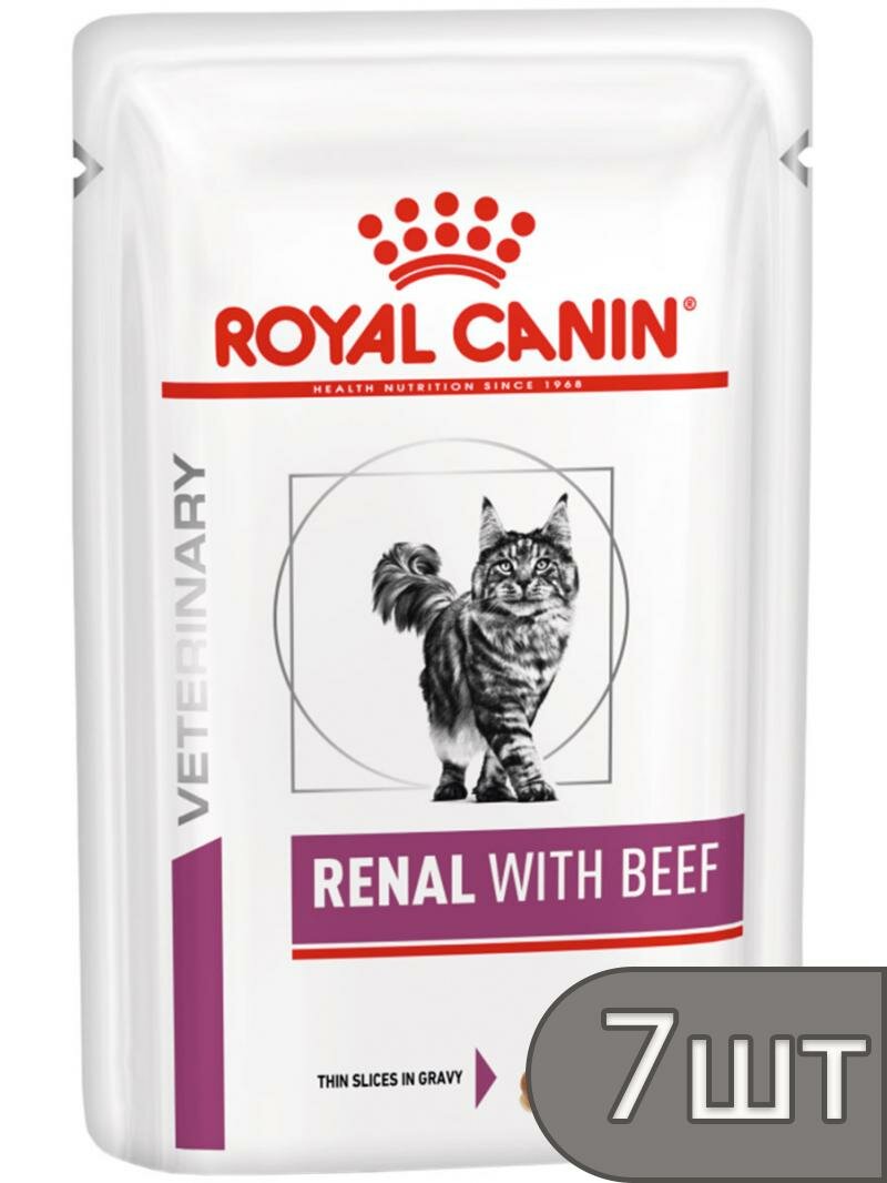 Royal Canin Набор 7 шт Паучи кусочки в соусе для кошек при лечении почек, c говядиной Renal with beef sauce, 85г 0.595 кг